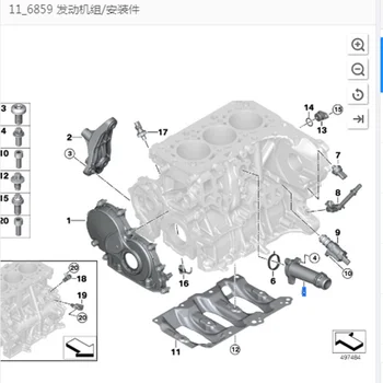 자동차 온도조절기 하우징 워터 플랜지, BMW 1, 2, 3 시리즈, F20, F21, 냉각 시스템, 냉각수 호스 커넥터 ...