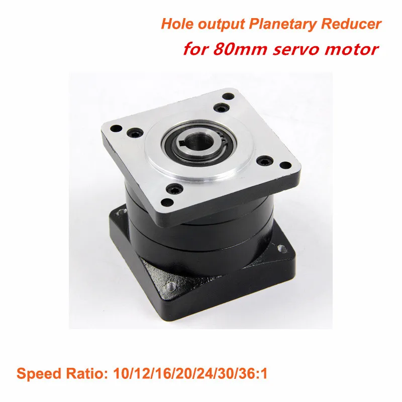 80mm Hole Output Planetary Reducer for 80mm servo motor Ratio 10:1 12:1 ...