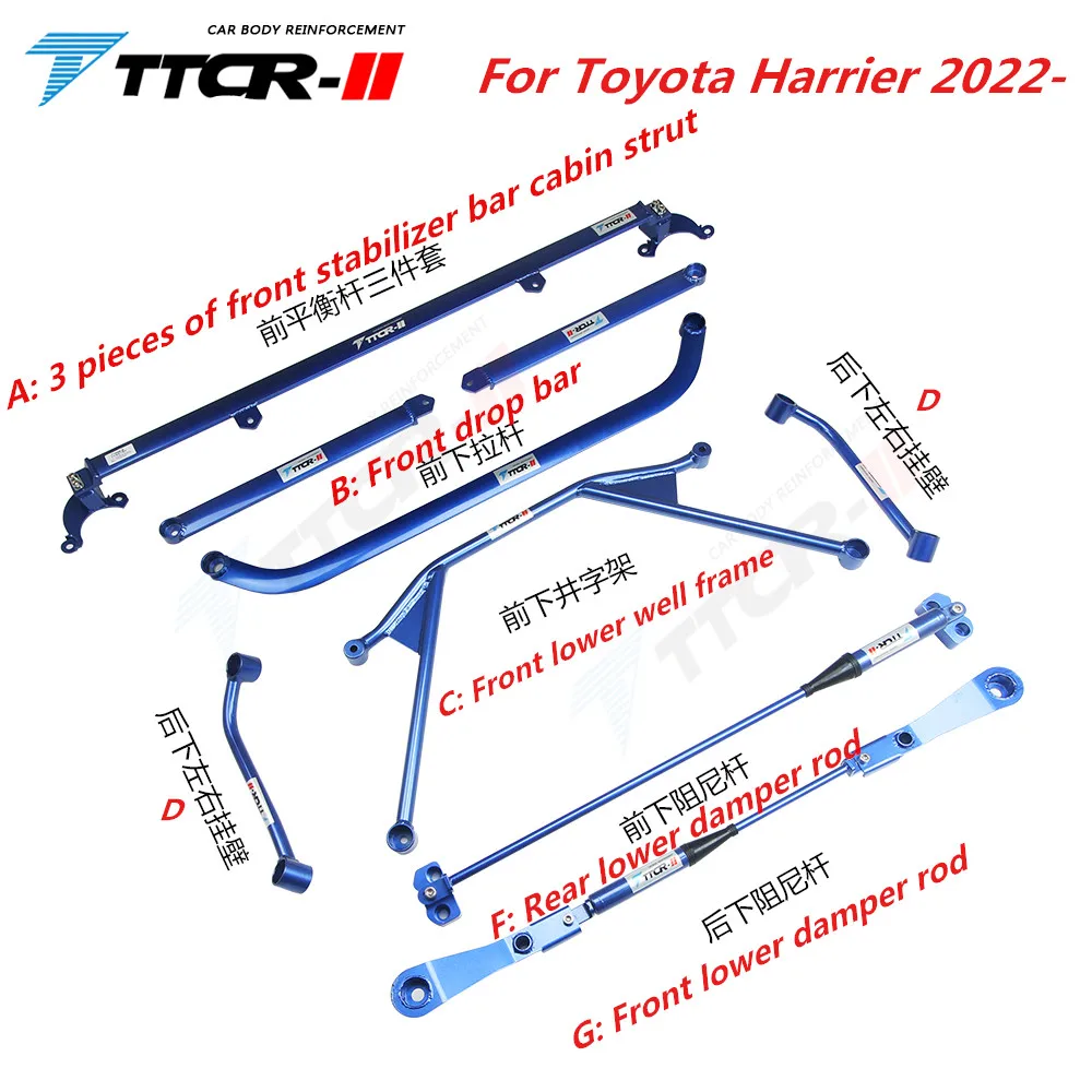 For Toyota Harrier 2022 Front Sway Bars Hydraulic Damping Balance Bar ...