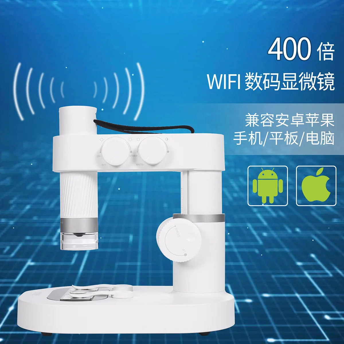 DDL M1 Portable Electronic Microscope Industrial Magnifying Glass High ...