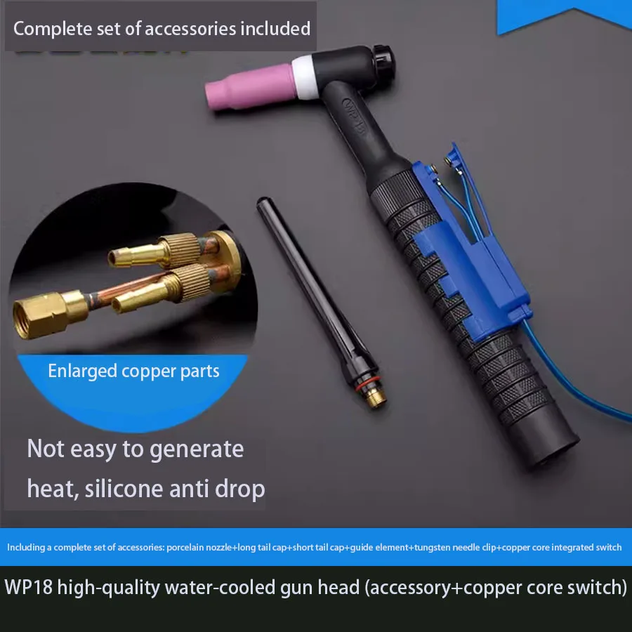 Argon-arc-welding-gun-accessories-Argon-arc-welding-gun-QQ150-WP18-26 ...