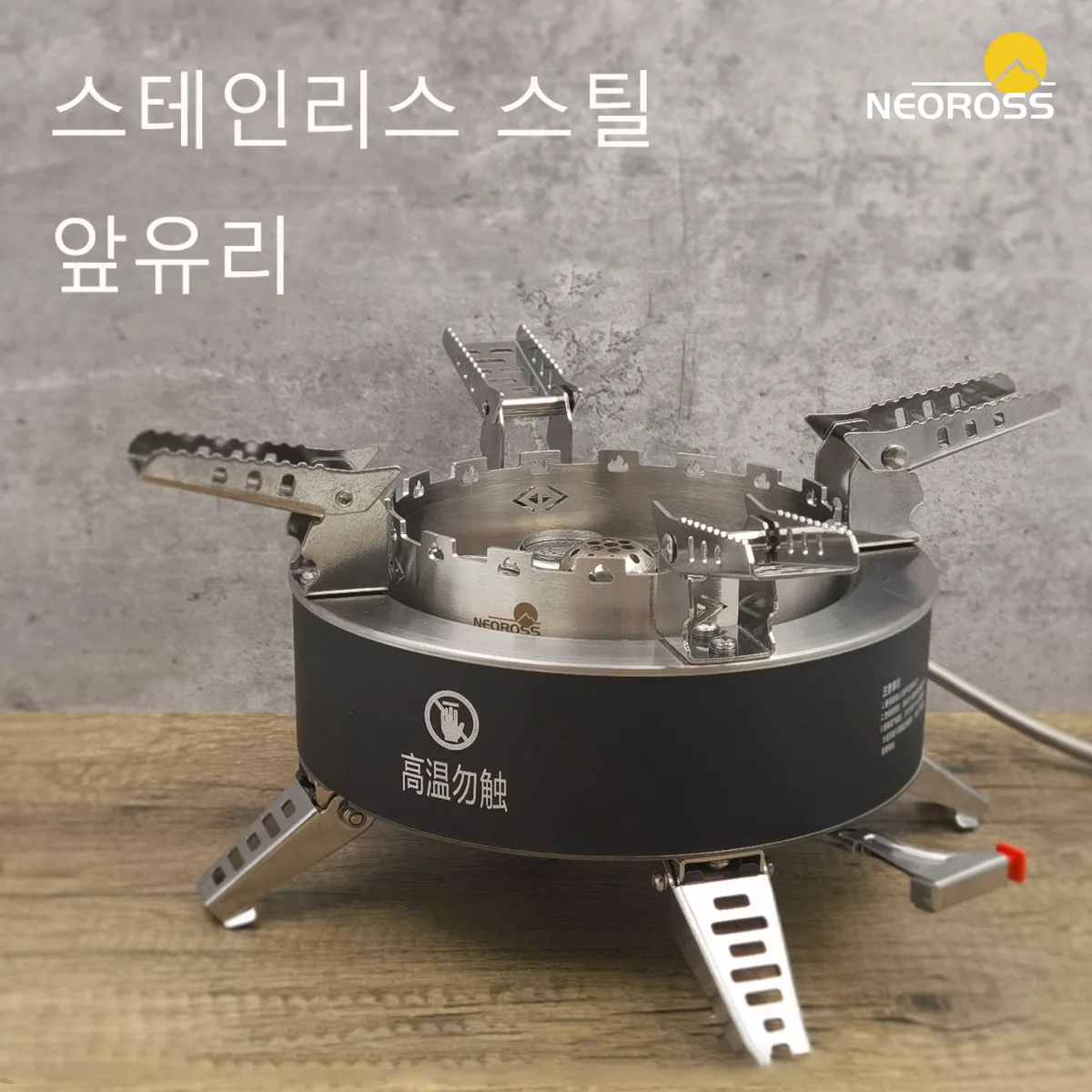 Bulin B18 Seven star 스토브 헤드 윈드 실드 액세서리, 야외 특수 스테인레스 스틸 방풍 링 윈드 디플렉터 스토브 ...