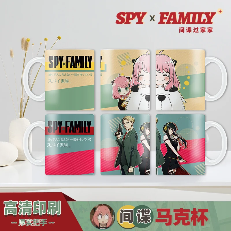 Anime Spy×family Twilight Yor Forger Anya Forger Creative Ceramic Mug ...