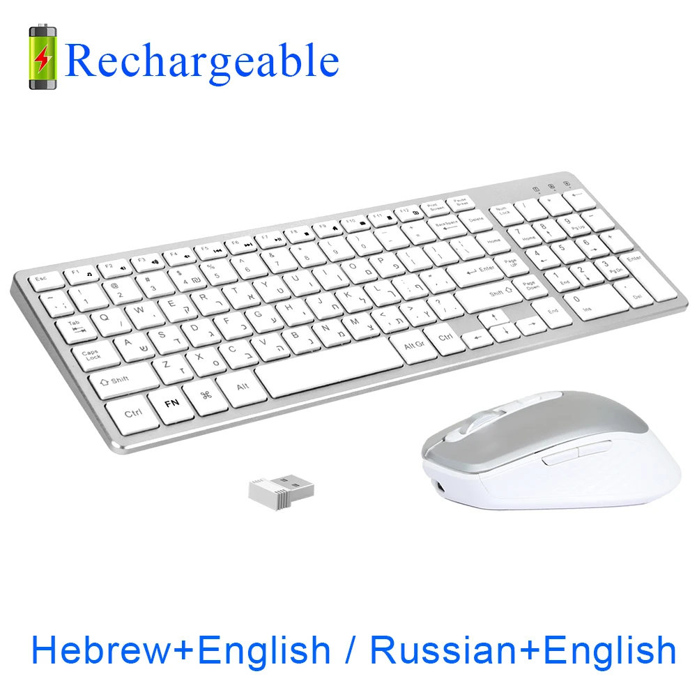 Israel-Hebrew-Rechargeable-Wireless-Keyboard-and-Mouse-Russia-Russian ...