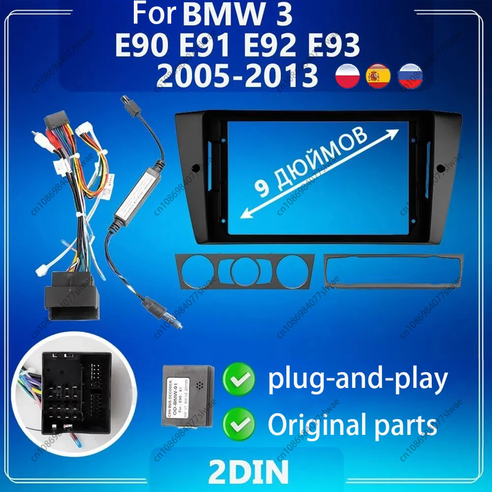 9 inch For BMW 3 E90 E91 E92 E93 2005-2013 Car Radio Fascias Android ...