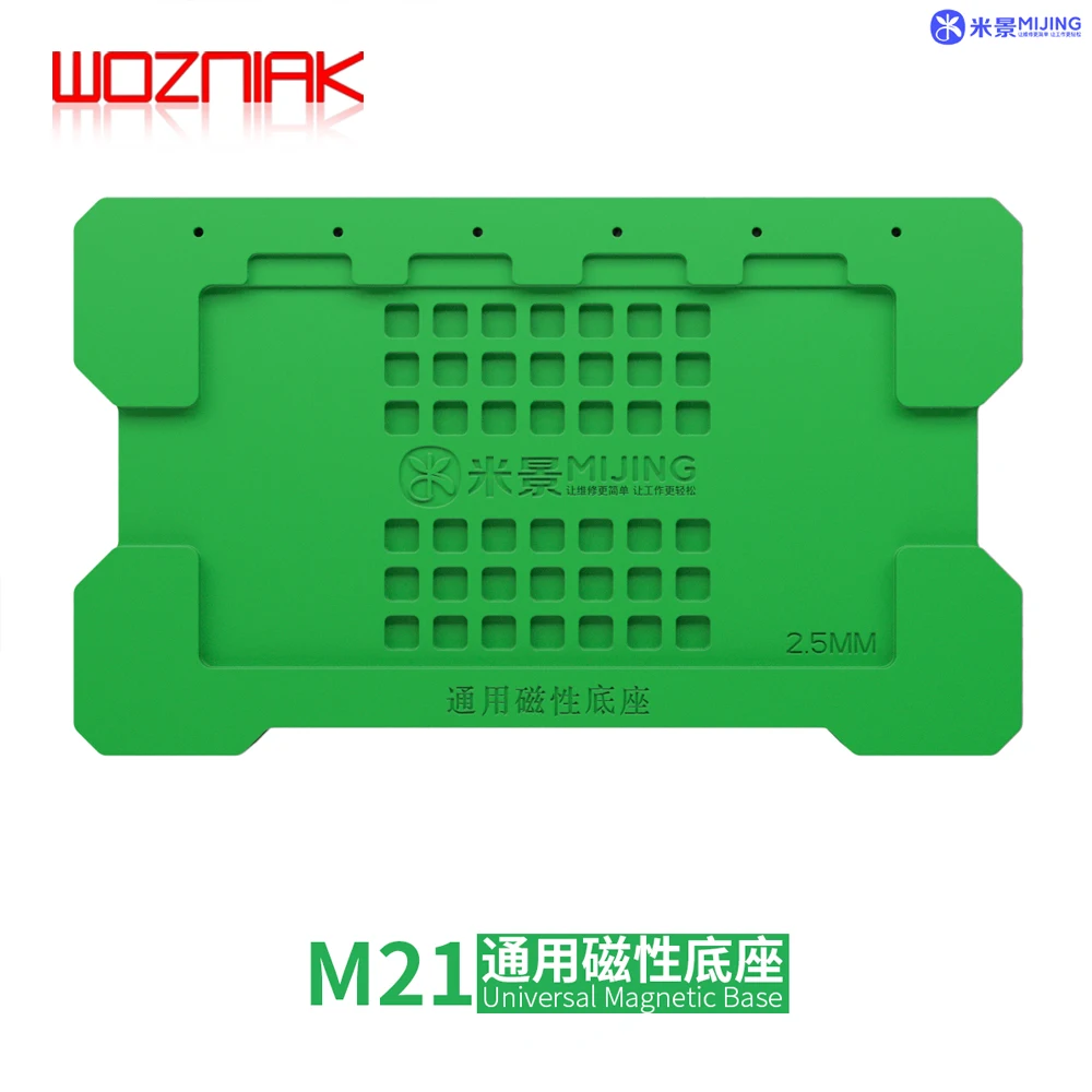 Mijing M21 Universal BGA Reballing Stencil Magnetic Base For CPU NAND ...