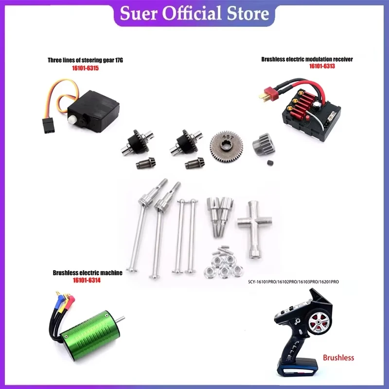 Metal-Differential-and-Drive-Shaft-Set-for-SCY-16101-16102-16103-16201 ...