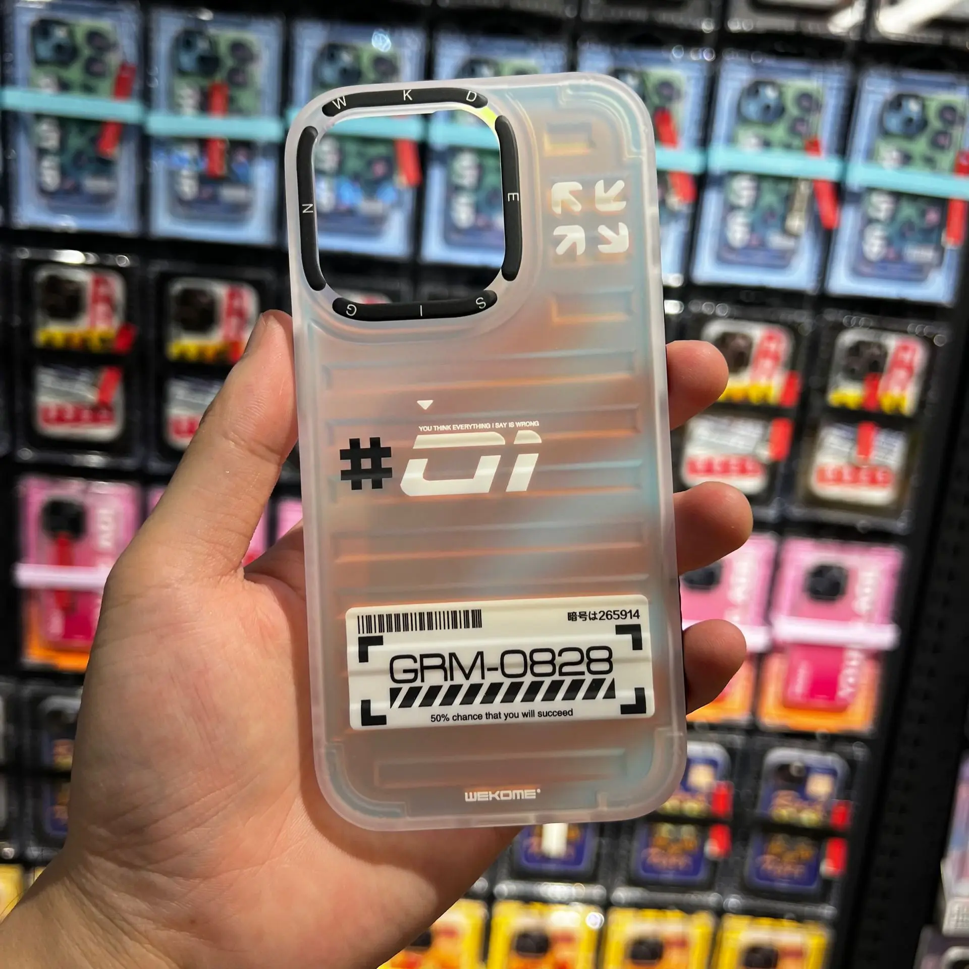 Really Cool Cell Phones