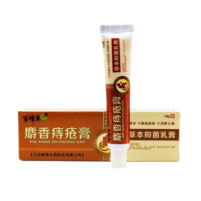 New Musk Materials Hemorrhoids Ointment Powerful Hemorrhoids Cream ...