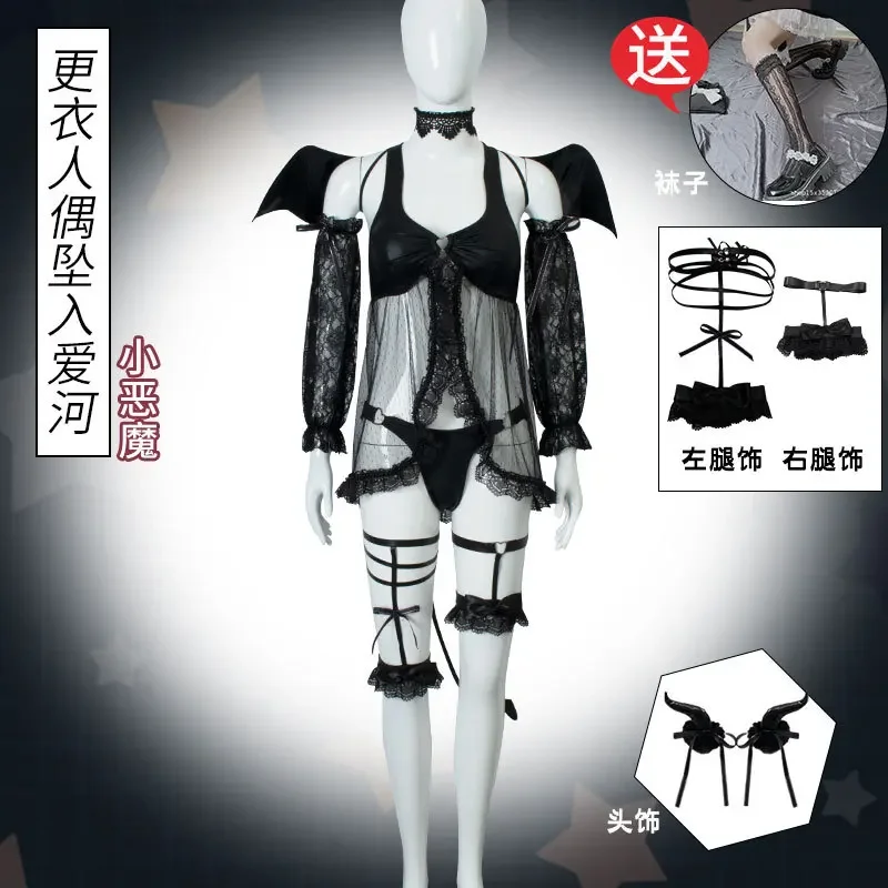 My-Dress-Up-Darling-Kitagawa-Marin-Succubus-Little-Devil-Pajamas ...