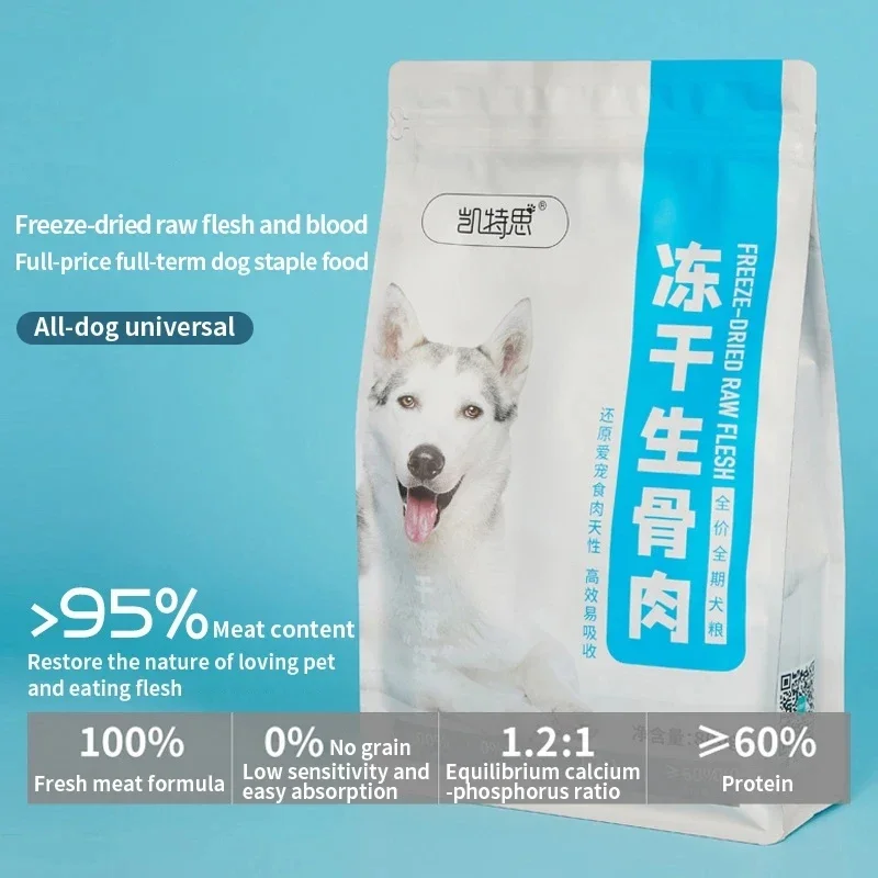 Dogs-with-raw-flesh-dog-food-staple-food-freeze-dried-chicken-800-g ...