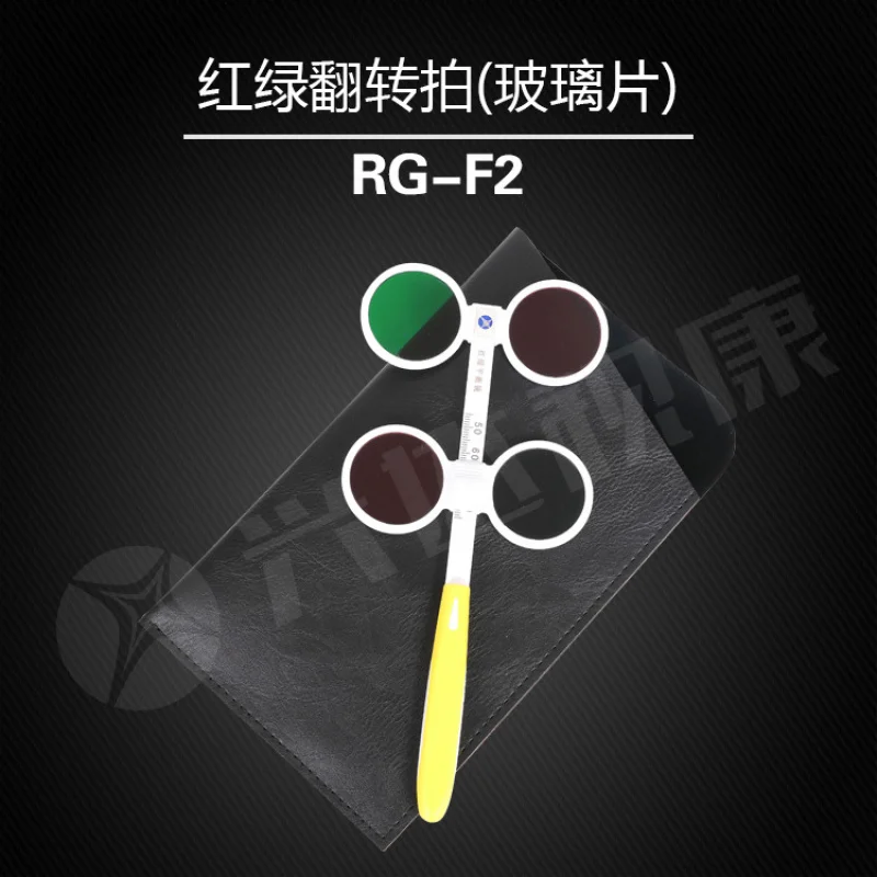 Xingda-Red-and-Green-Flip-Racket-Adjustment-Pupil-Distance-Glasses-Shop ...