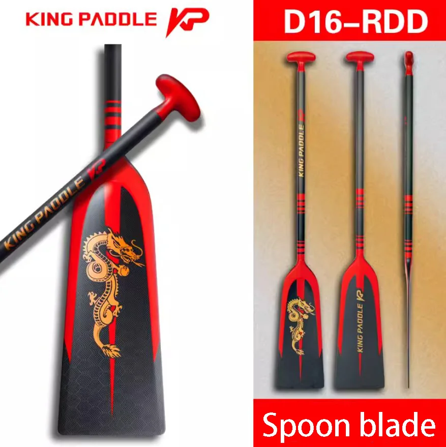Carbon-Fiber-Dragon-Boat-Paddle-Dual-Purpose-Spoon-Inner-Concave-Boat ...