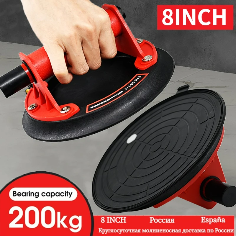 Strong-Vacuum-Suction-Cup-8inch-160-200kg-Bearing-Capacity-Heavy-Duty ...