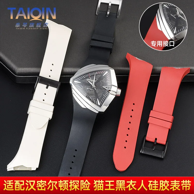 Slant-Interface-Silicone-Watch-Strap-for-Hamilton-Adventure-Series ...