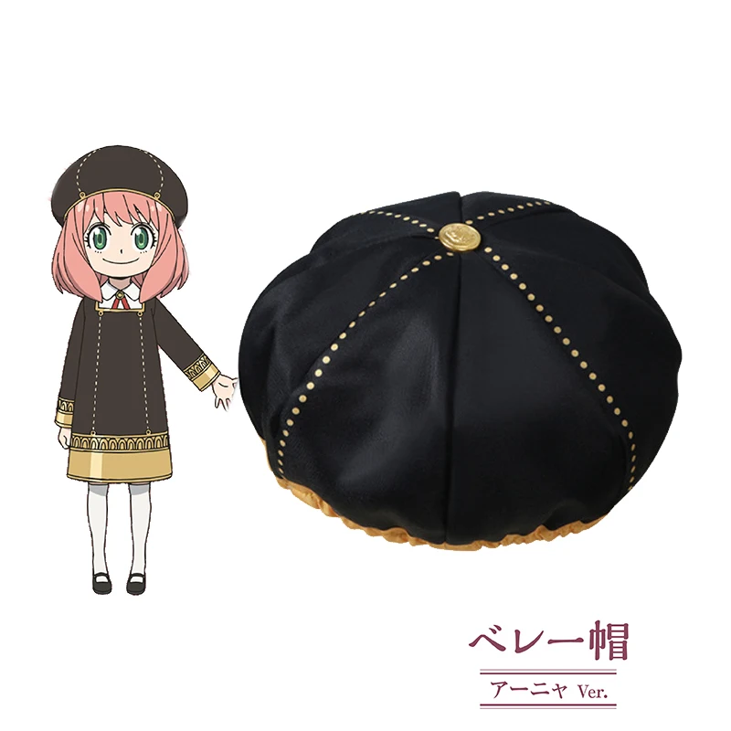 Drop Ship Spy X Family Anya Forger Cosplay Black Hat Eden College ...