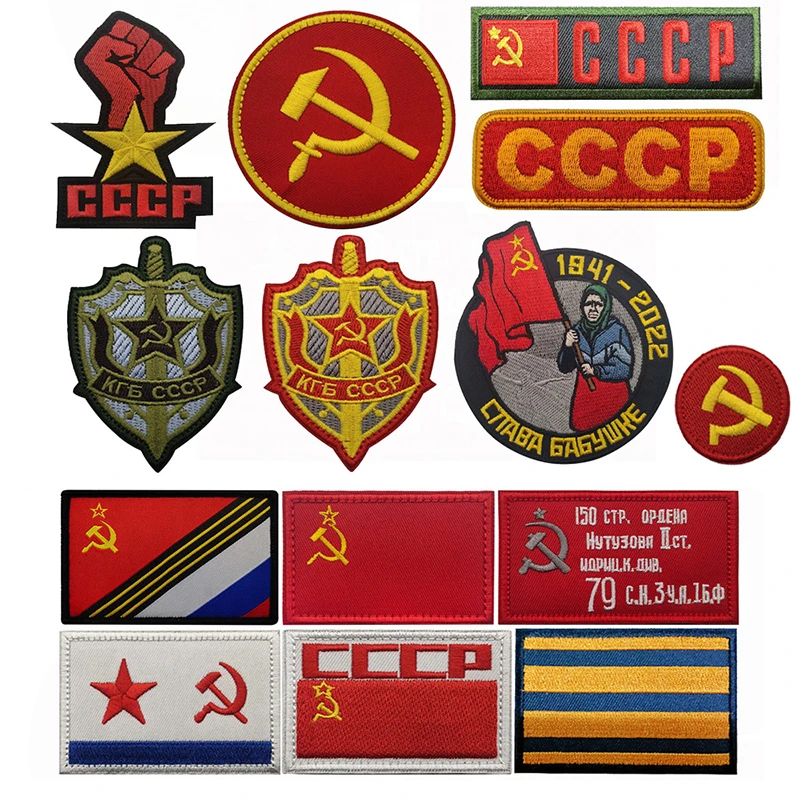Soviet-Series-Flag-Embroidered-USSR-Patch-Communist-Patch-Hook-Loop ...