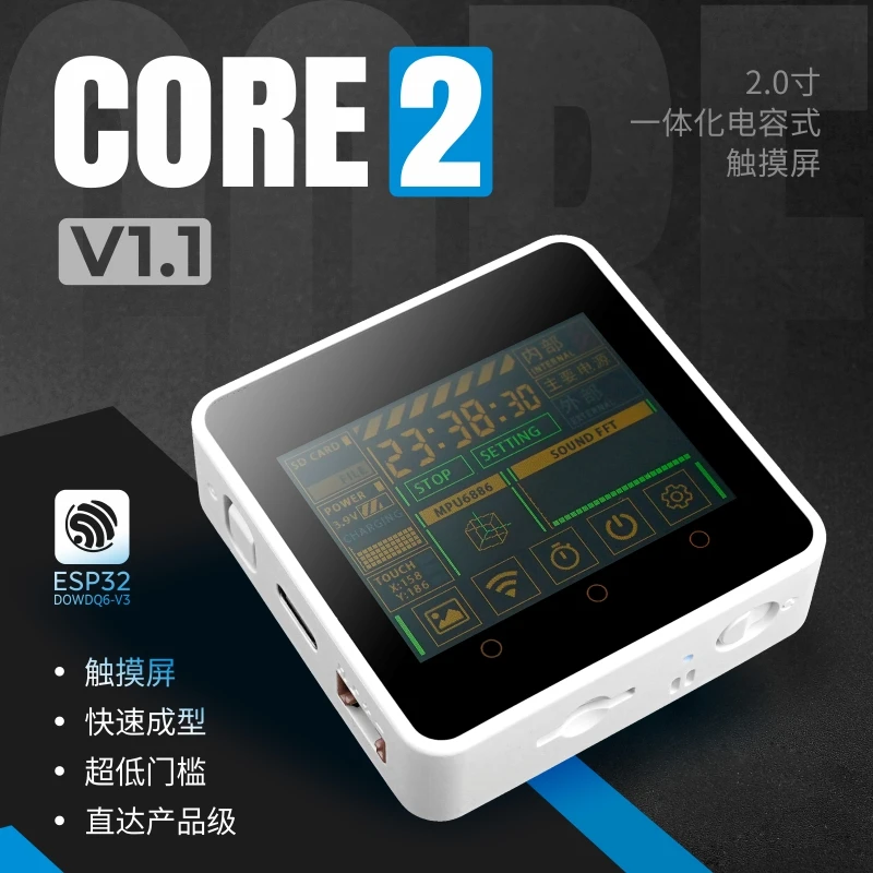 M5Stack-Core2-v1-1-ESP32-touch-screen-development-kit-WiFi-Bluetooth-graphical-programming ...
