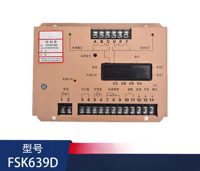 FSK628D-FSK639D-Generator-Set-Speed-Control-Board-Engine-Speed-Control ...