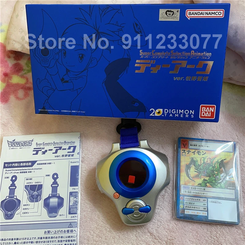 Bandai Digimon Tamers D-ARK Blue Makino Color Digivice Near, 42% OFF
