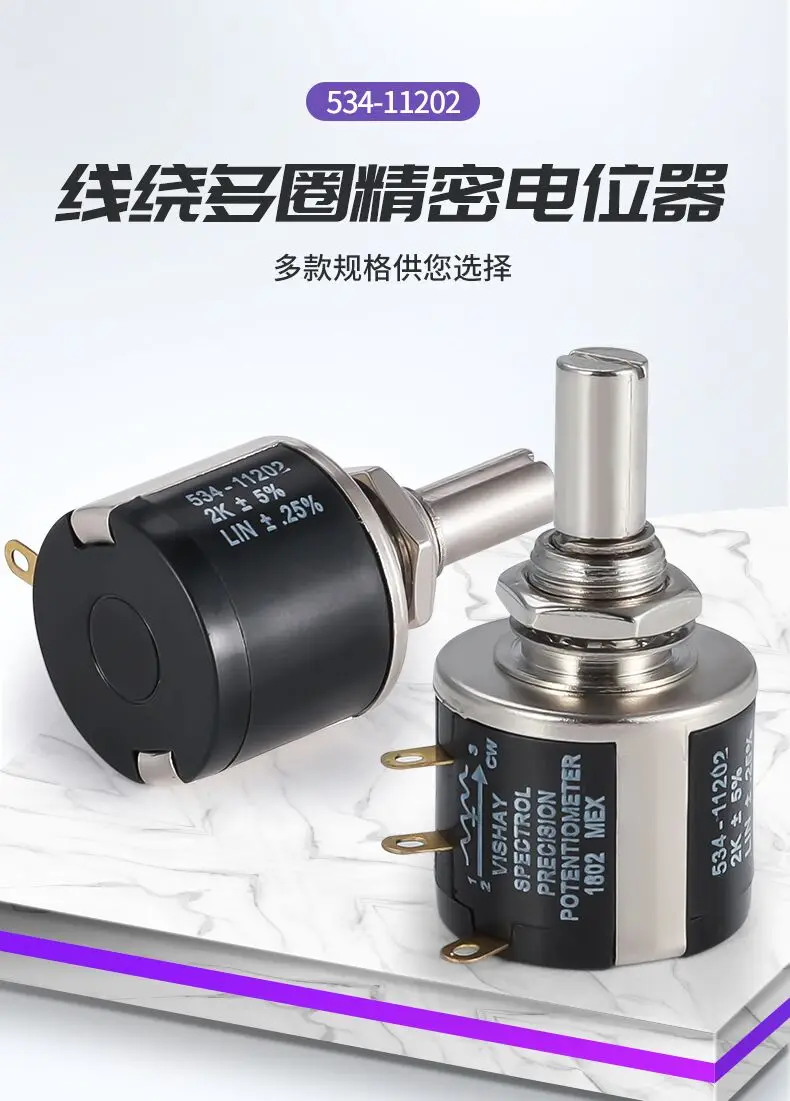 New-534-11103-100R-500R1K-2K-5K-10K-20K-50K-100K-Vishay-Spectrol-Multi ...