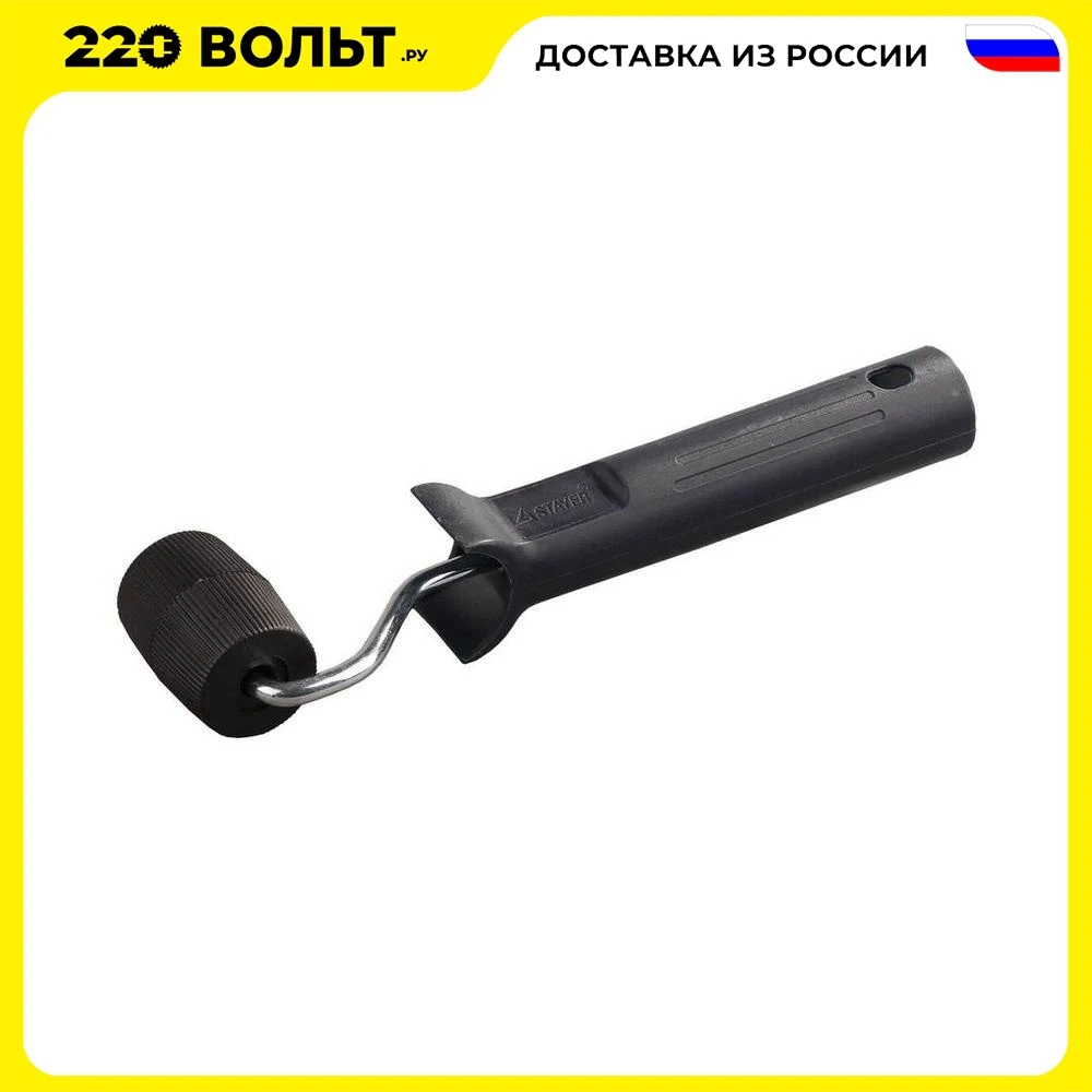 Pressure roller stayer barrel 0393 2 Interior for home Rollers painting ...