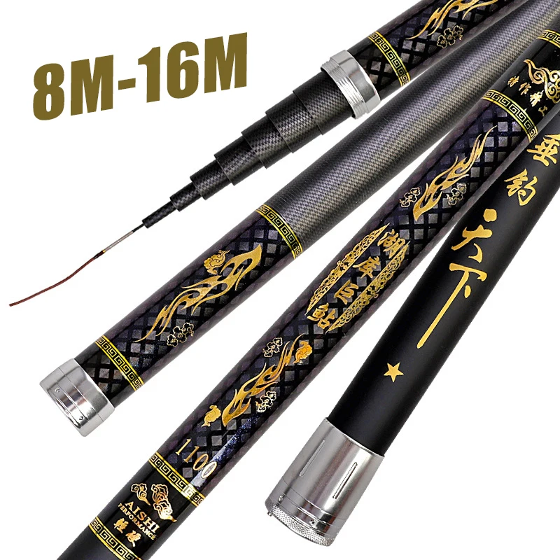8M-10M-12M-14M-15M-16M-Super-Light-long-Hard-Carbon-Fiber-Hand-Fishing ...