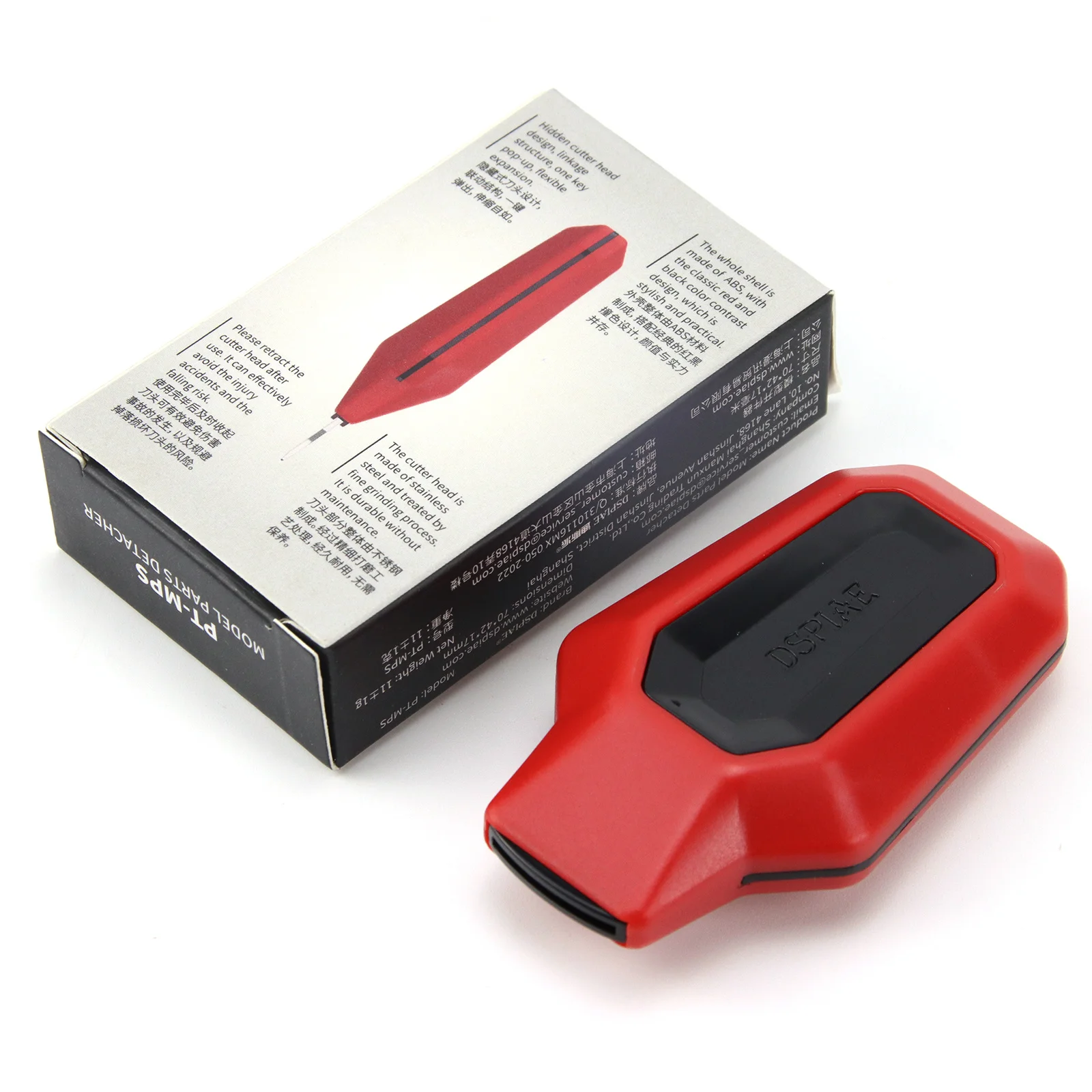 DSPIAE-PT-MPS-DIY-Press-Type-Automatic-Model-Parts-Detacher-Part ...