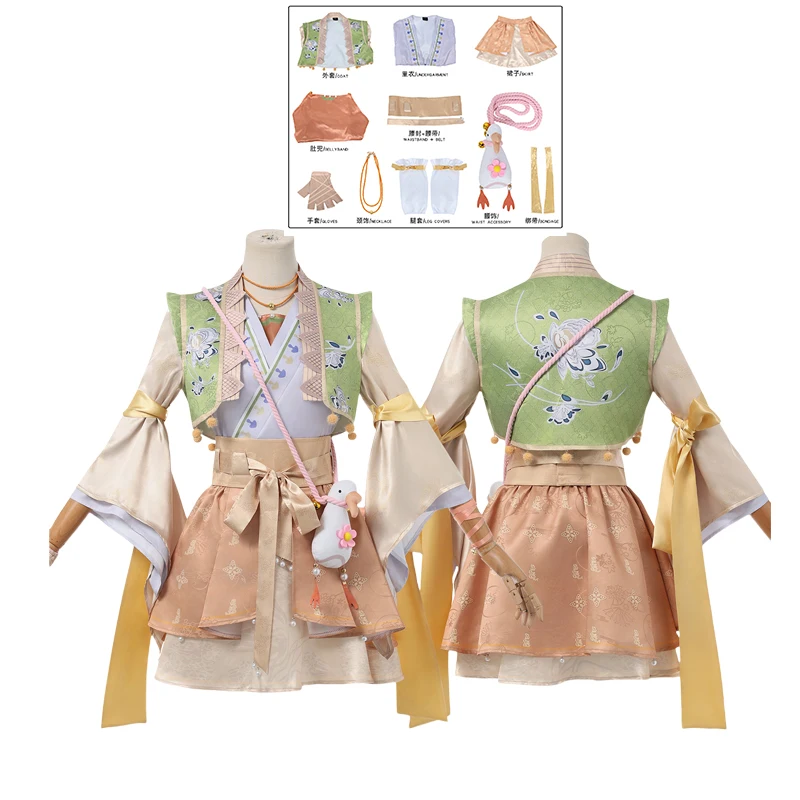 WHERE WINDS MEET Qing he qiang zhe cosplay costumes - AliExpress 200000532