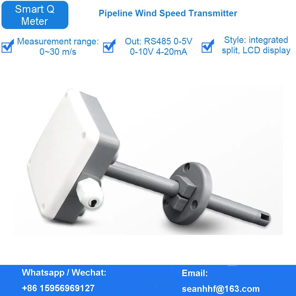 Pipeline wind speed transmitter RS485 signal industrial high precision ...