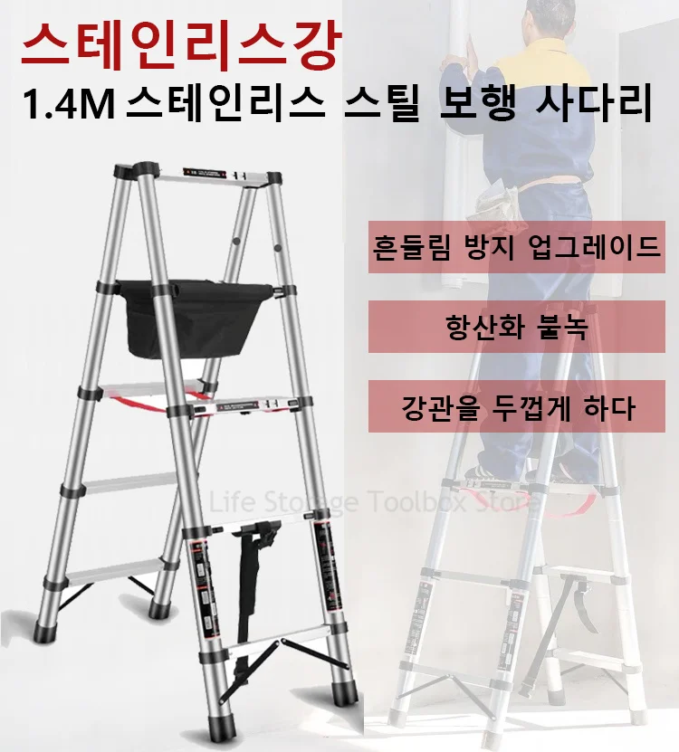 Household-Ladder-folding-Stainless-Steel-Ladder-Portable-Work ...