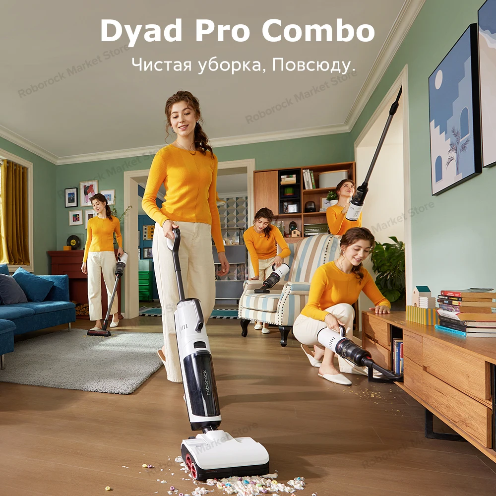 Беспроводный пылесос Roborock Dyad Pro / Dyad Pro Combo с функцией самоочистки, мощностью ...
