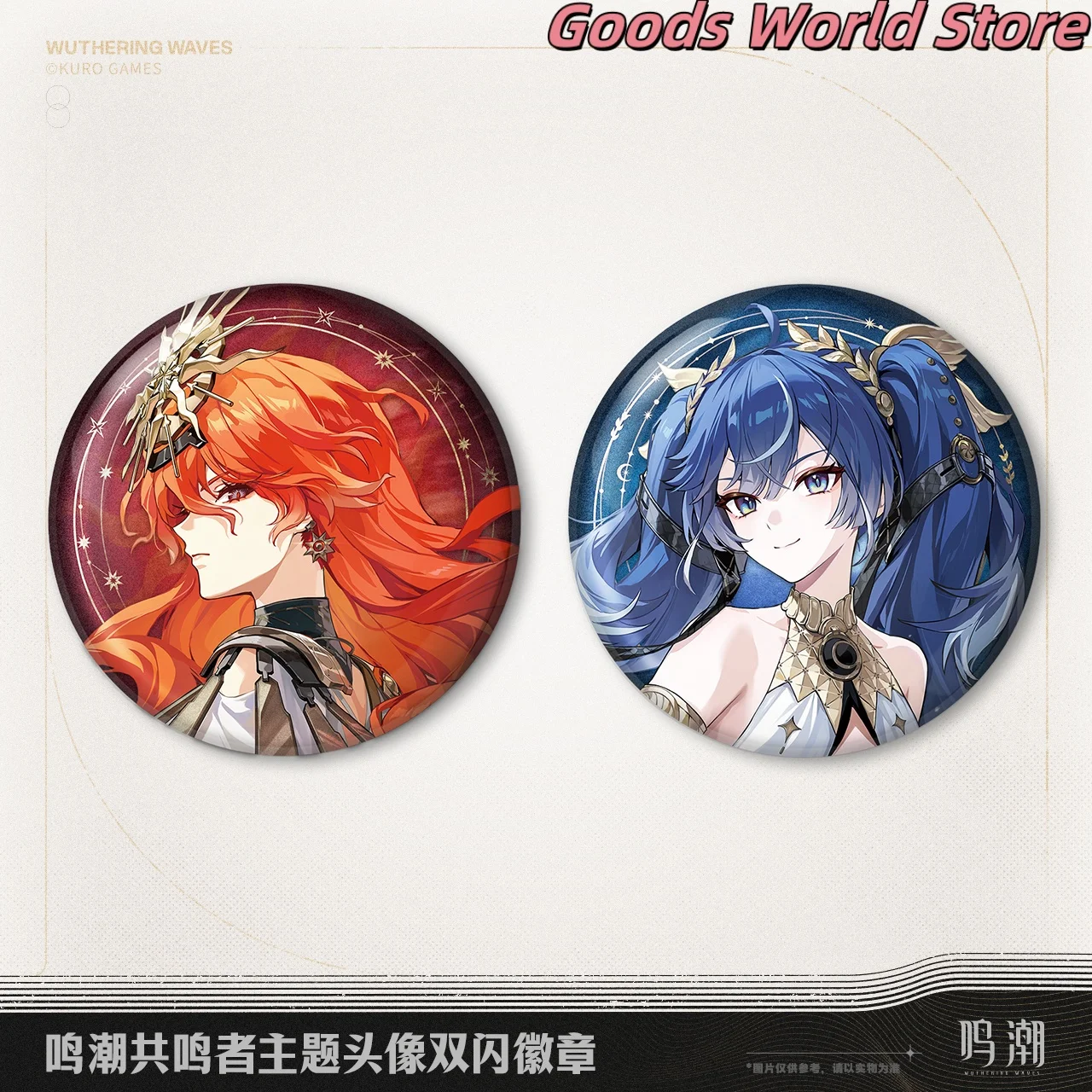 Iuno Augusta Double Flash Badge Original Merch Wuthering Waves Iuno ...