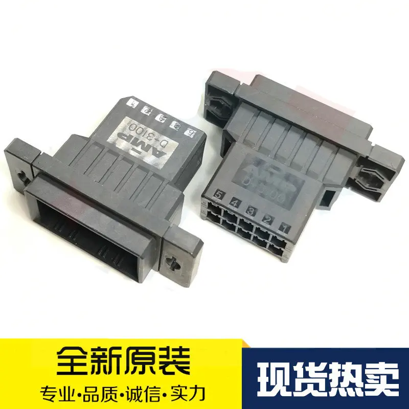 D-3100-shell-10PIN-178803-5-D-3-TE-Amp-Tyco-connector-connector ...