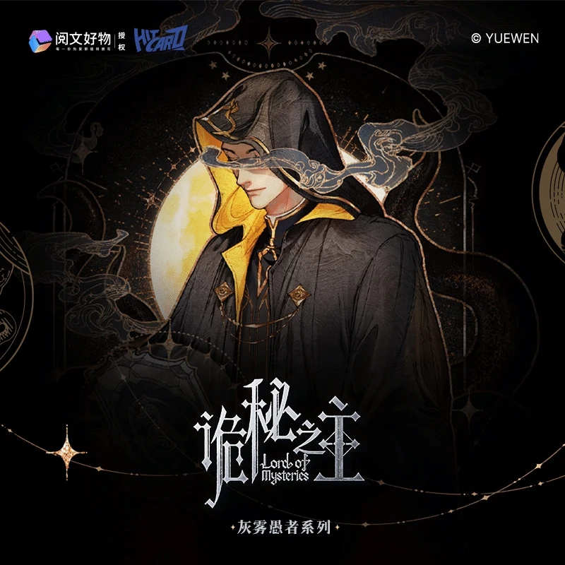 The Fool LOTM: A Must-Have for Anime Fans and Cosplayers