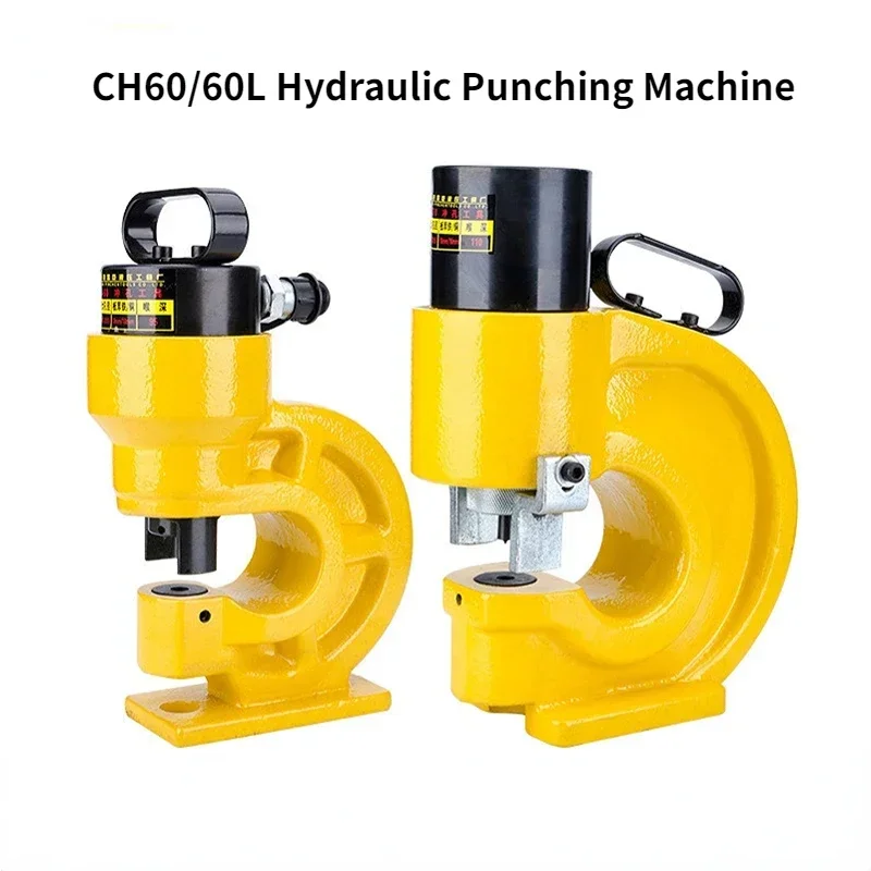 CH-60-60L-Hydraulic-Punching-Machine-95mm-31T-Hole-Digger-Force-Puncher ...
