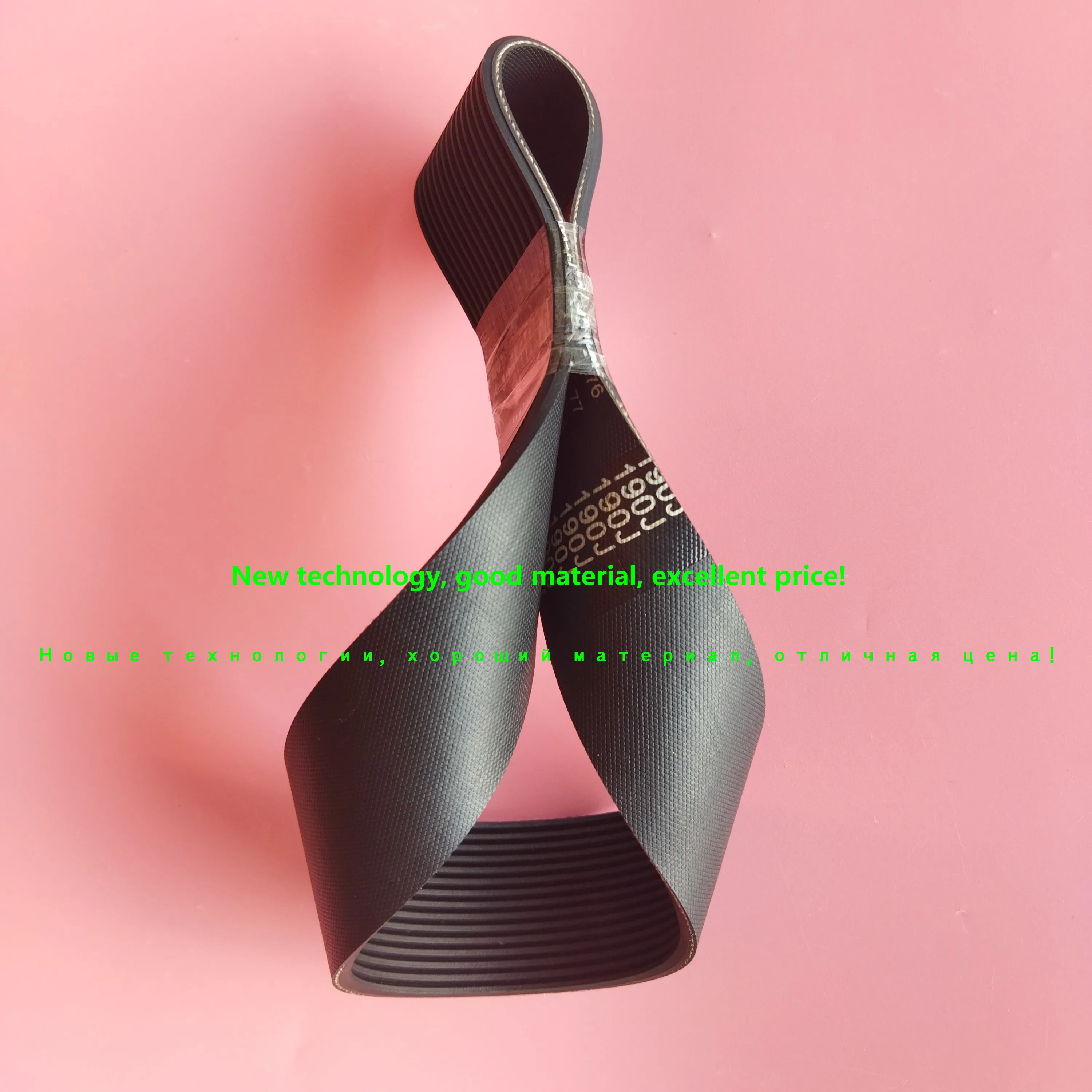1Pc-New-Technology-And-New-Materials-Poly-V-Belt-190J-PJ483-190J15 ...