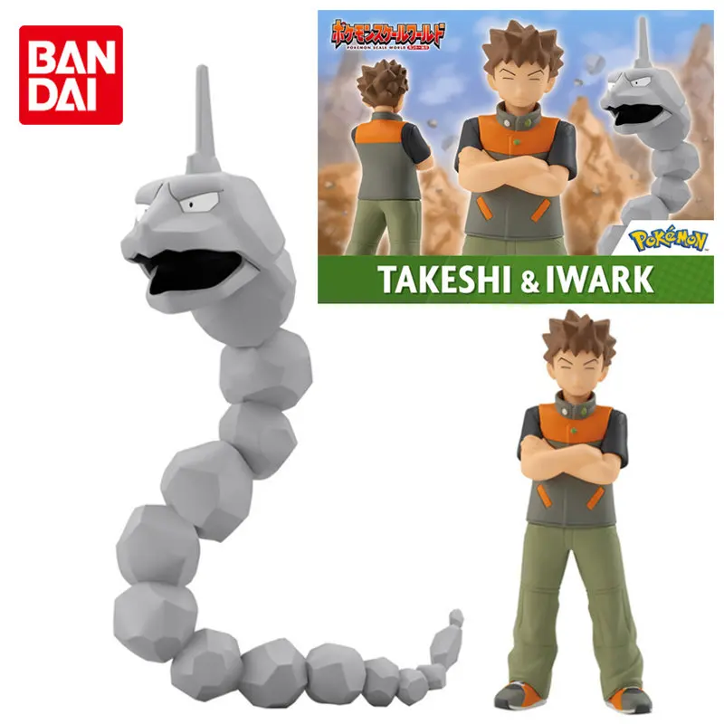 Bandai orijinal SHOKUGAN Pokemon ölçekli dünya Kanto bölge TAKESHI ...