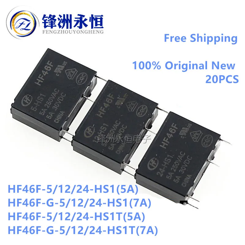 20PCS/lot HF46F -G- 5/12/24 -HS1 -HS1T 7A 5A 4Pin 250VAC 30VDC DC5V 12V 24V relays HF46F-12-HS1 ...
