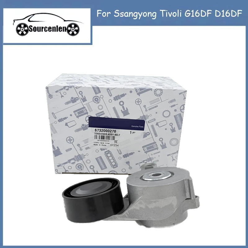 6732000270 Belt Tensions Replacement Belt Tensions for Ssangyong Tivoli ...