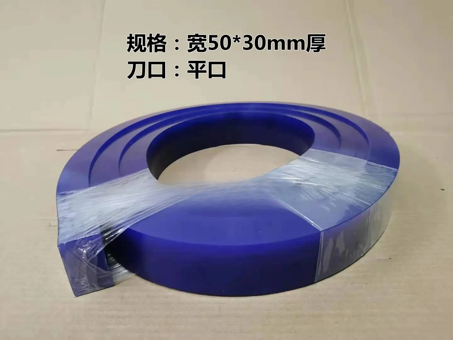 Scraper specification 50mm wide * 30mm thick, printing rubber, silk ...