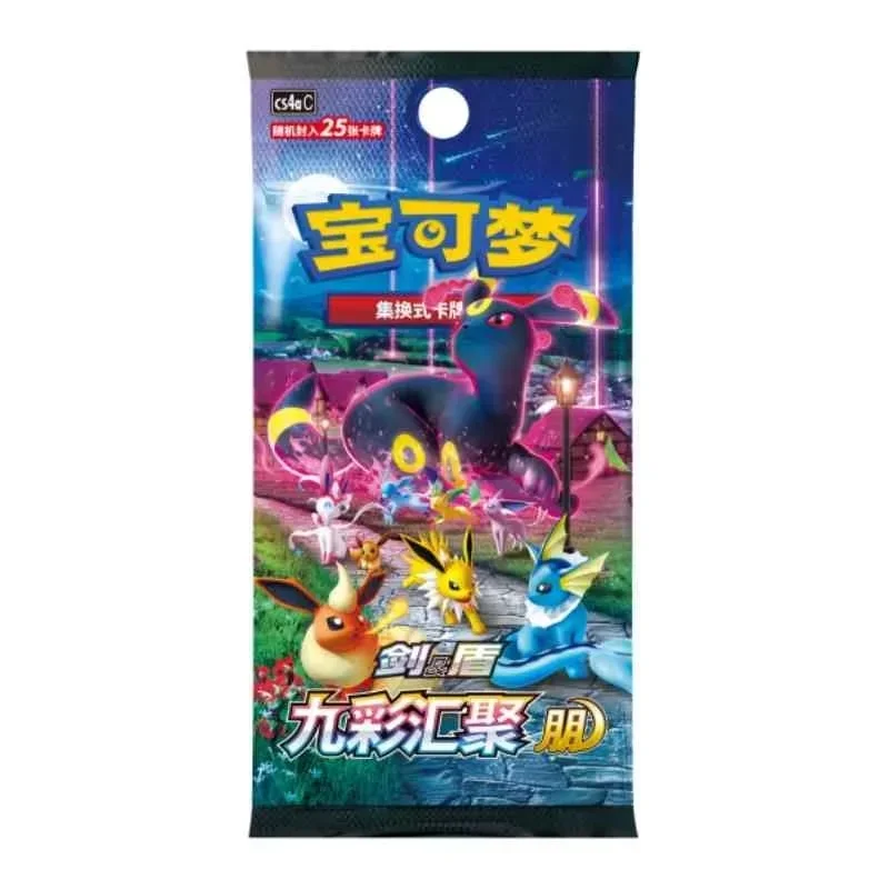 All Sword Pokemon: The Ultimate Guide to Collecting and Playing the ...