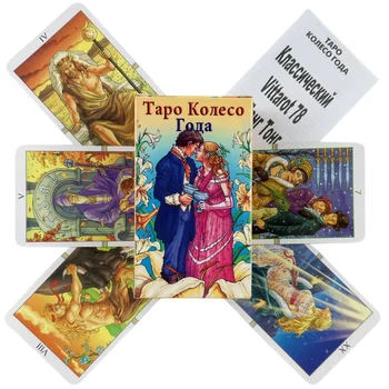 Russian Manara Tarot Cards Divination Fortune Telling With Paper ...