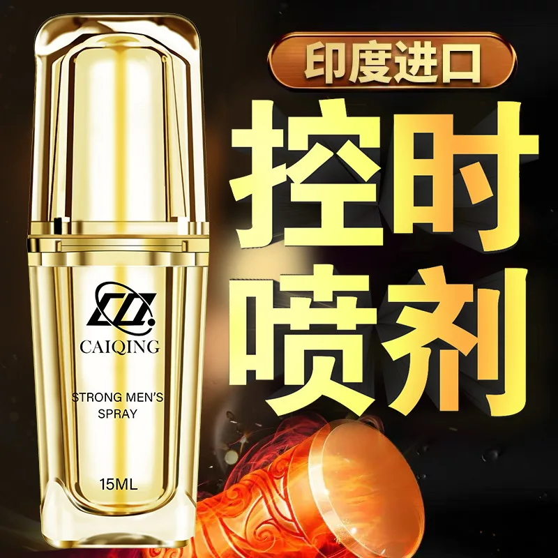 Men Sex Delay Spray Keep Long Time Spray 15ml Men Delay Ejaculation 7215
