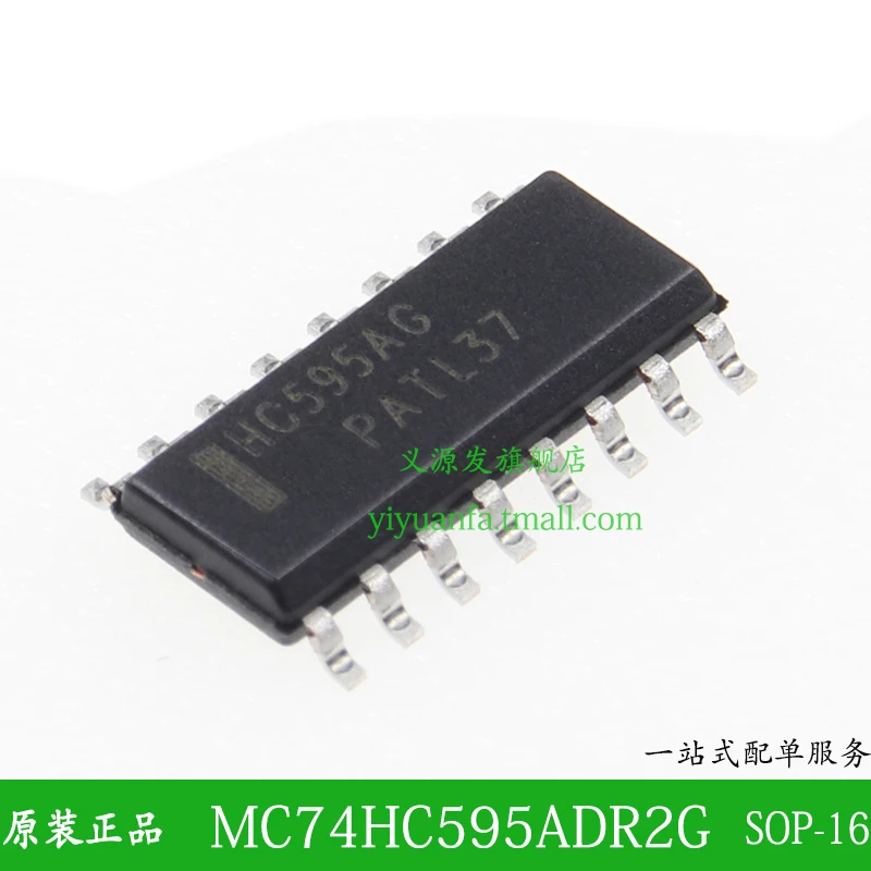 MC74HC595ADR2G-HC595AG-SOP-16-8-Bit-Serial-Input-Serial-or-Parallel ...