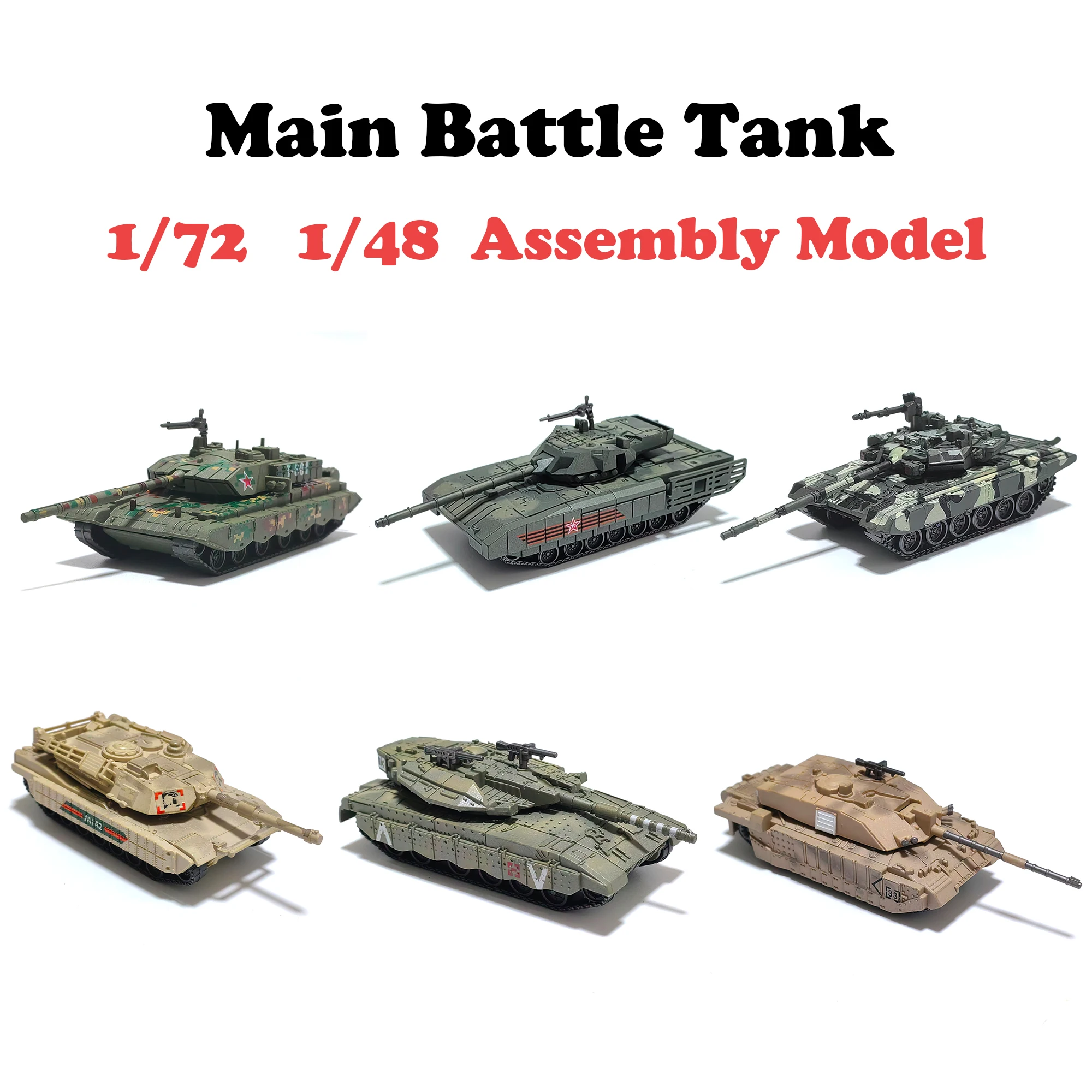1/72 1/48 Plastic Assembled Tank Model Kit 6 Styles Tanks Sand Table ...