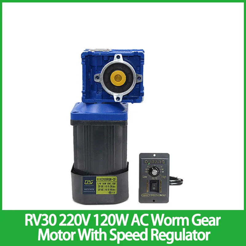 RV30 220V 120W AC Worm Gear Motor With Speed Reducer Speed Regulator ...