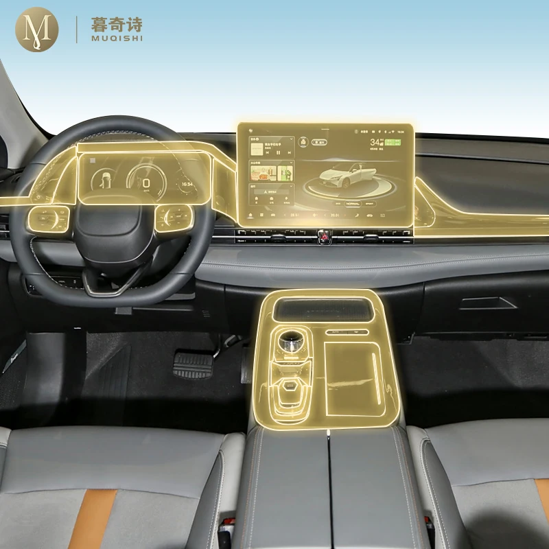 Pre cutting car Interior PPF paint protection film console Scratch ...