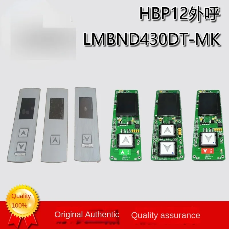 Xizi-Otis-HBP12-LMBND430DT-MK-HBP12-BND.jpg