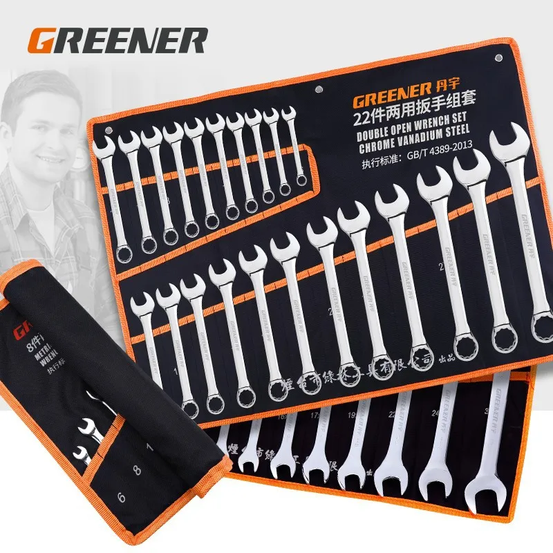 Dual-use-Double-Head-Box-Open-End-Ratchet-Wrench-Set-Combination-CR-V ...